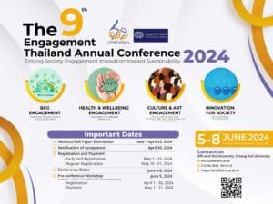 ระหว่างวันที่ 5 – 8 มิถุนายน 2567 เชียงใหม่ ประเทศไทย