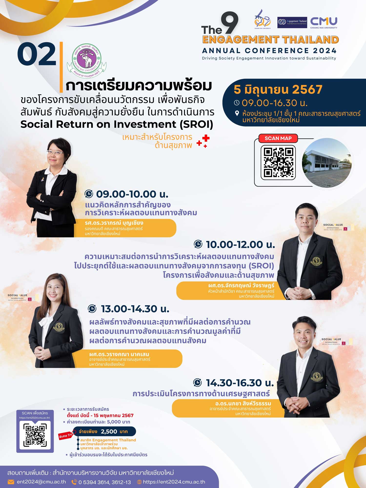 Pre-Conference Workshop